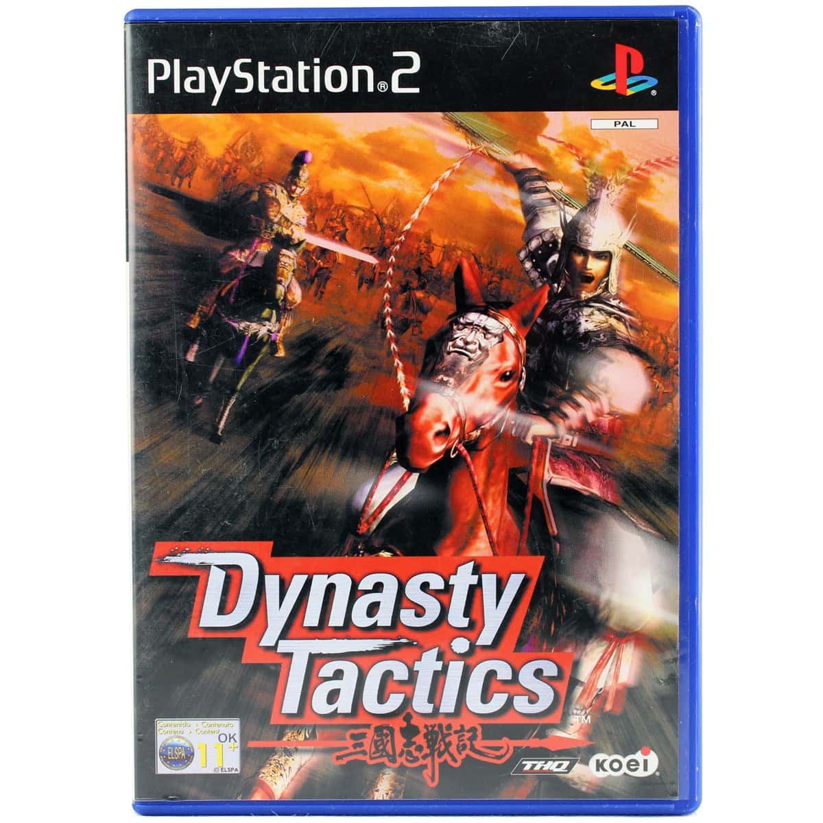 Dynasty Tactics (PS2) - WTS Retro - Køb spillet her