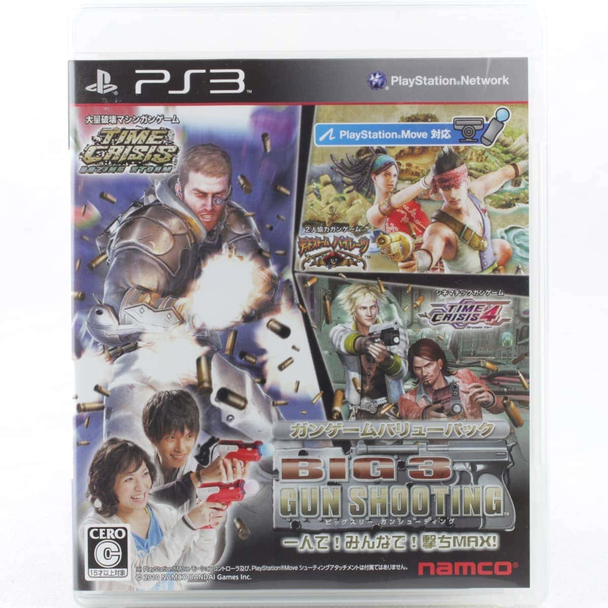 Big 3 Gun Shooting (PS3 - Japansk)- WTS Retro - Køb her