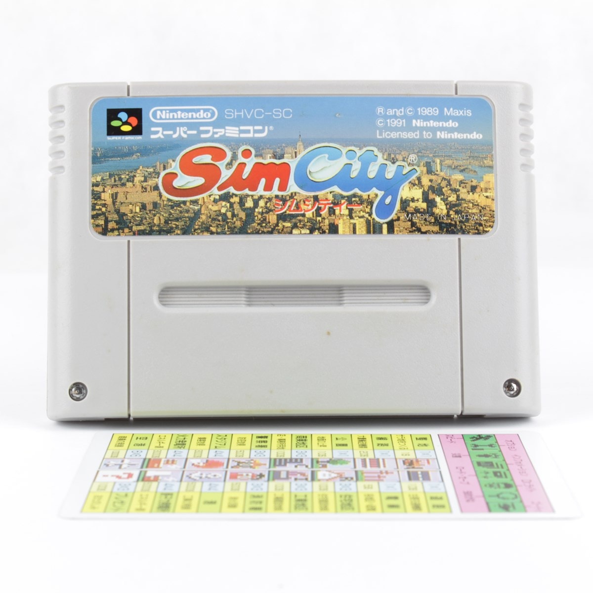 SimCity (Super Famicom, NTSC-J, Japansk) - WTS Retro