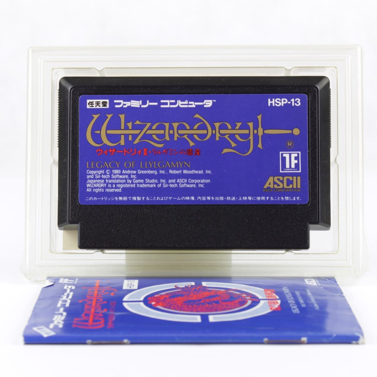 Wizardry: Legacy of Llylgamyn - The Third Scenario (Famicom) - Køb her