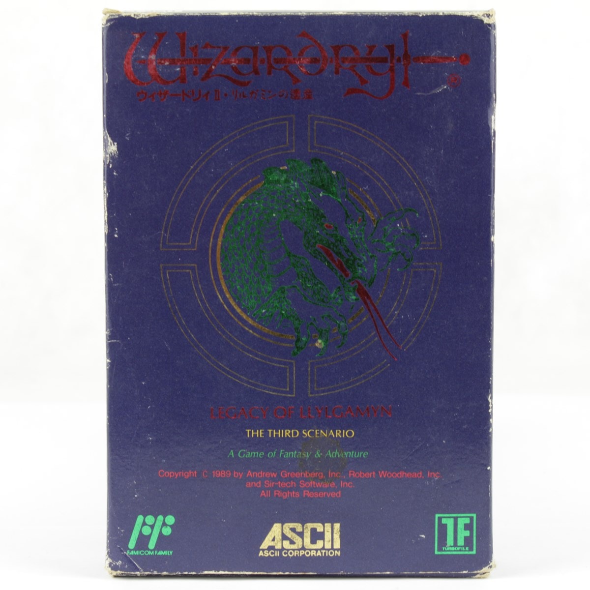 Wizardry: Legacy of Llylgamyn - The Third Scenario (Famicom) - Køb her