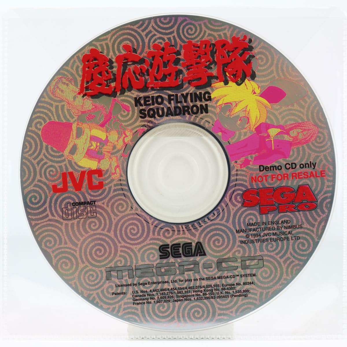 Keio Flying Squadron (SEGA Mega-CD, Demo) - WTS Retro